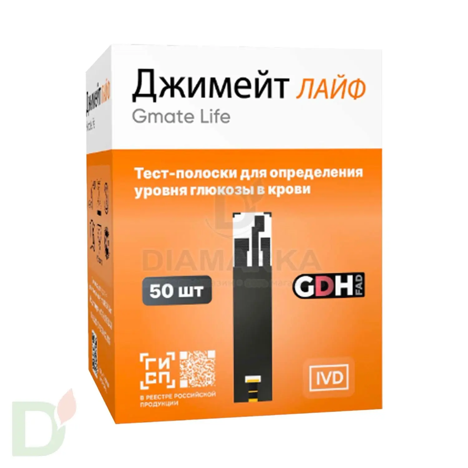 Тест-полоски Джимейт Лайф / Gmate Life №50 купить в Тюмени, цена на ...